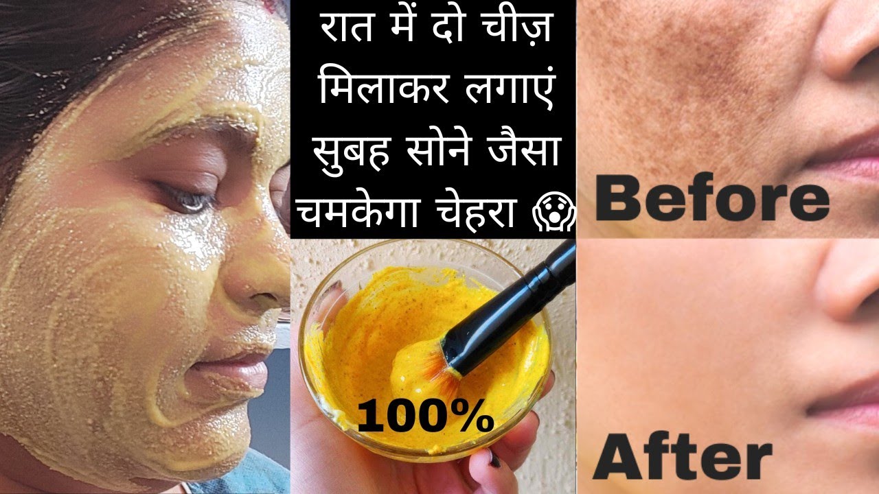 How to use sendelwood,remove pimple, wrinkles, pigmentation,suntan at ...