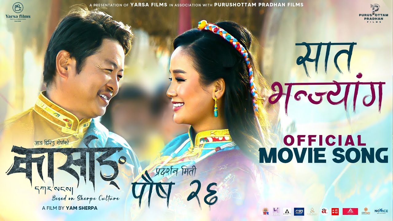 Saat Bhanjyang - KARSANG Movie Official Song || Dayahang Rai, Srijana Ningleku || SD Yogi ...