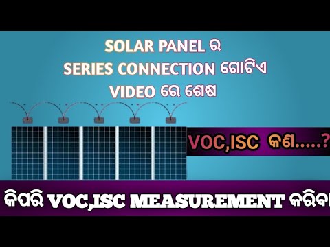 Series connection in solar panel||Measurement of VOC & ISC|| What is ...
