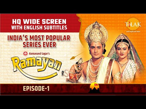 Ramayan EP 1 - श्री राम भगवान्‌ का जन्म और बाललीला का आनंद | HQ WIDE SCREEN | English Subtitles