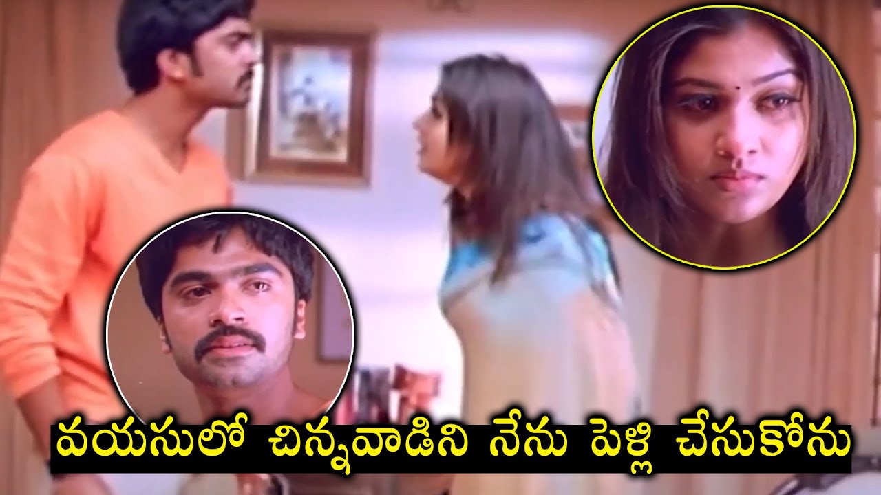 Simbu And Nayanthara Fighting Argument Scenes || Vallabha Movie Scenes ...