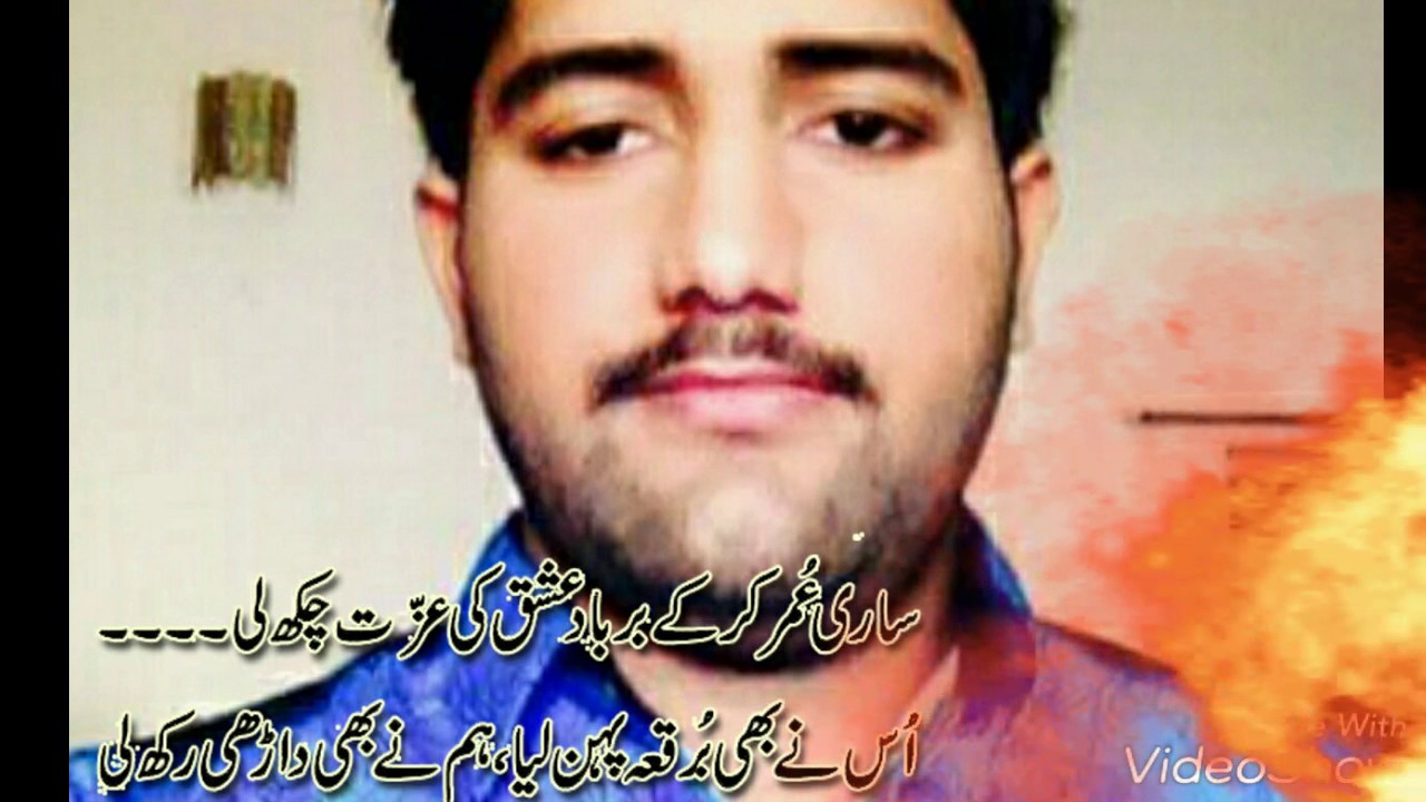 Pakistani Punjabi song - YouTube