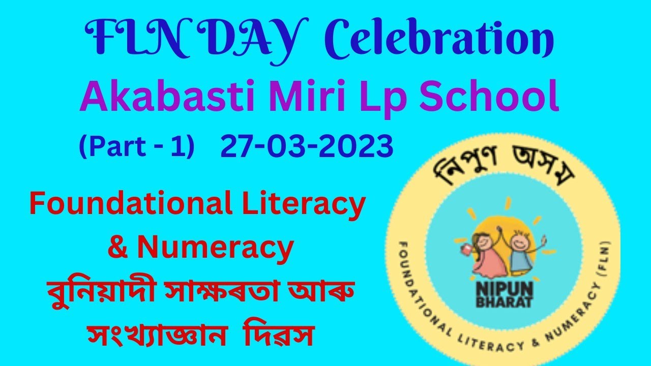 Foundational literacy and numeracy বুনিয়াদী সাক্ষৰতা আৰু সংখ্যা জ্ঞান ...