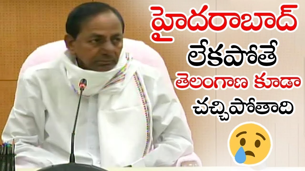 CM KCR Gets Emotional About Increasing Kరోనా Cases In Hyderabad || CM ...
