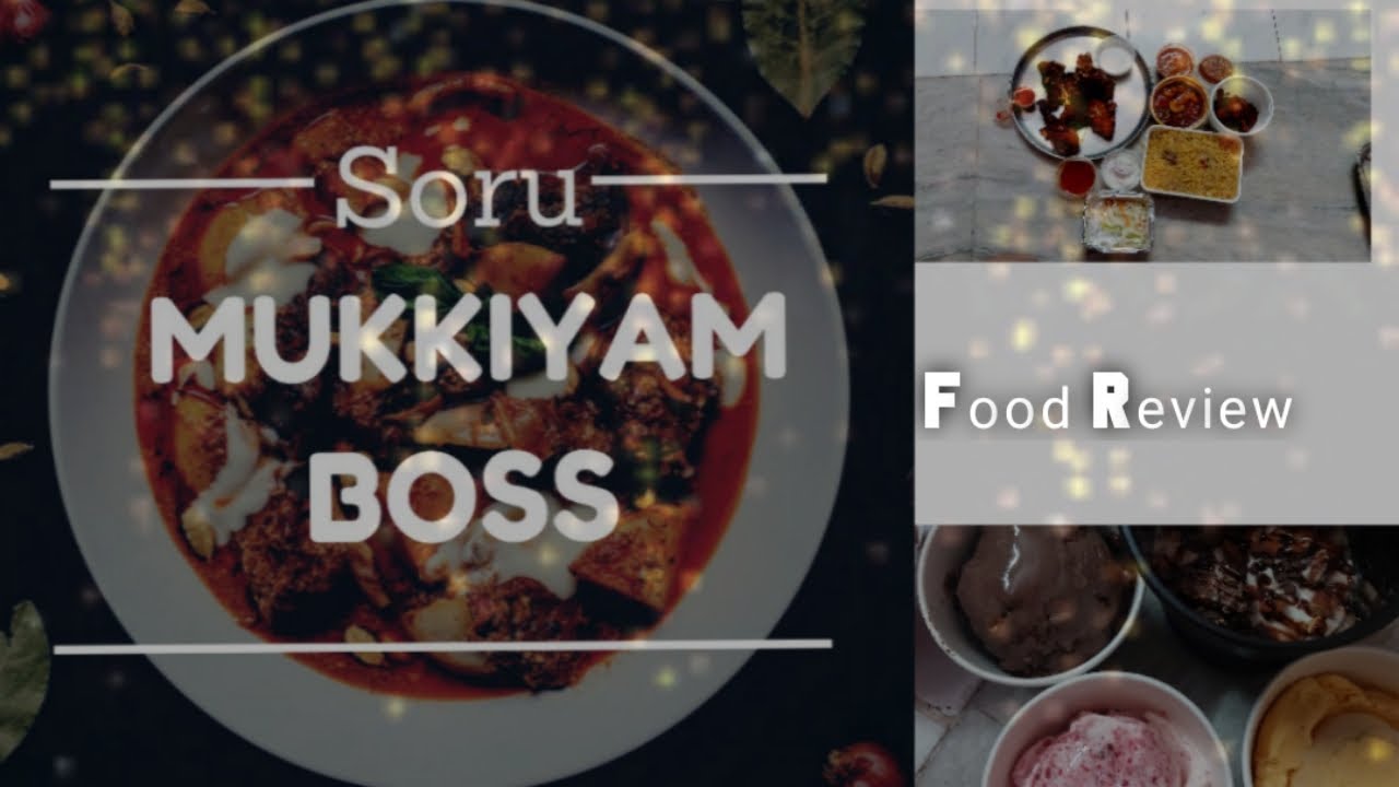 Soru Mukkiyam Boss |Food Review |Yaa Mohideen | Sea Shell | Havmor |HR ...