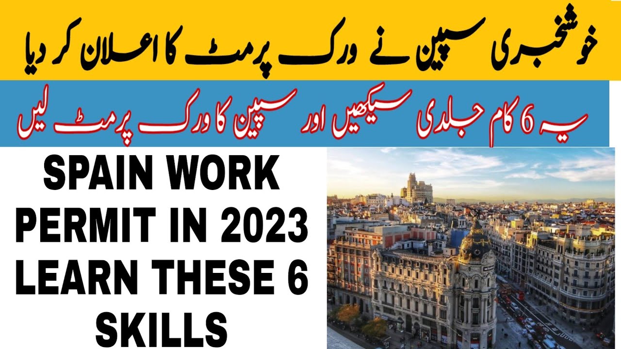 spain work permit 2023 .work visas spain in 2023 #spain immigration ...