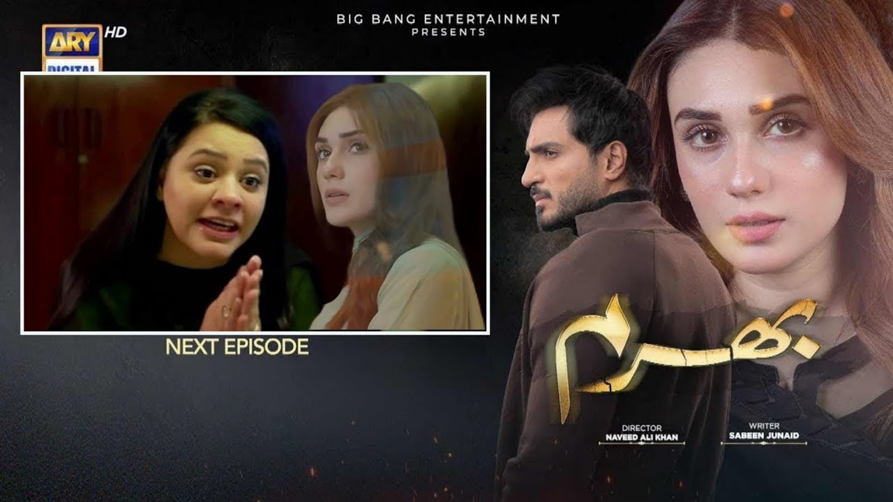 Bharam Episode 32 Teaser | Bharam Episode 32 Promo | Pakistani Drama ...
