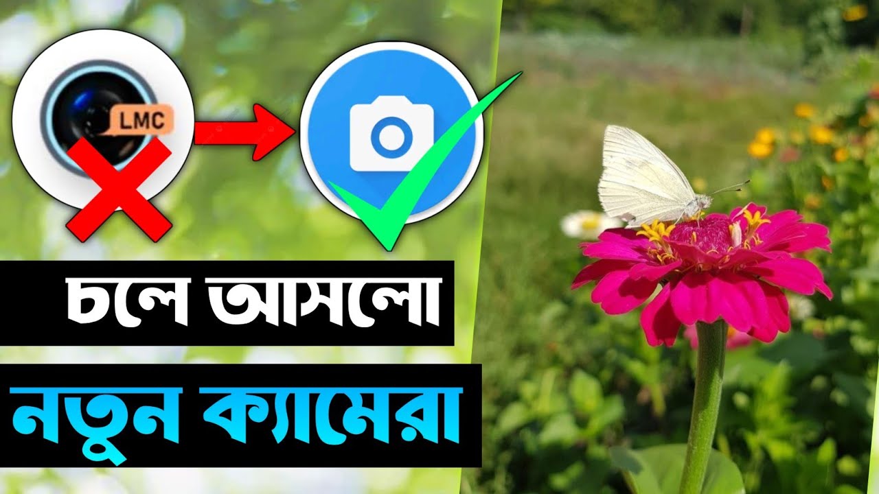 Best Camra app for Android | Camra app 2024 | Open Camra - YouTube