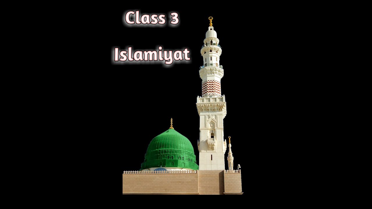 Class 6 Islamiyat lecture 3 - YouTube