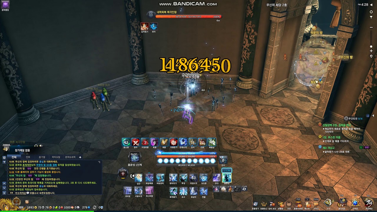 Kor Bns Gale Archer Dill cycle test 한국블소 질풍궁사 딜싸이클 - YouTube