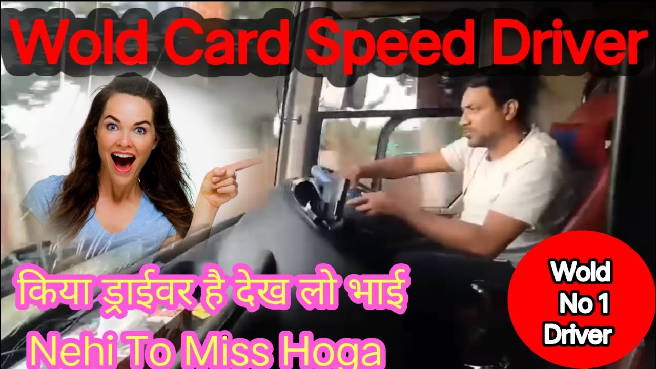 Top Speed 120km Car Driver। How to Top Speed Car Driver Wold Record ...