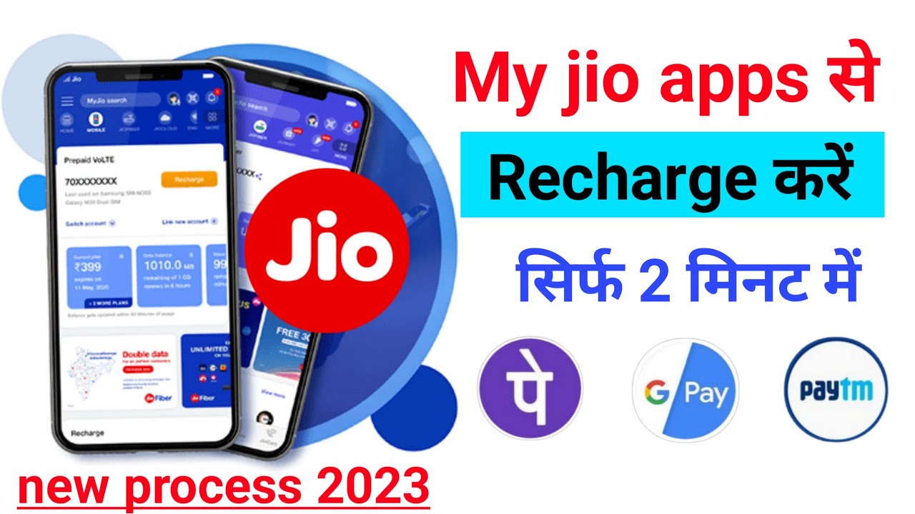 my jio app se recharge kaise kare 2023 | How to jio recharge my jio ...