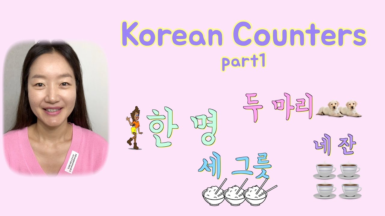 Basic Korean Counting Units: Part 1 - YouTube