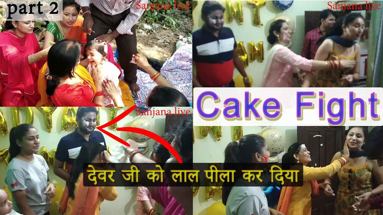 Cake Fight | Cake Ki Holi | Mundan Cake Fight part 2 - YouTube