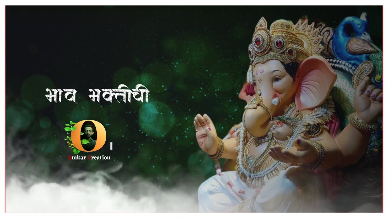 BHAV BHAKTICHI AARAS SAJALI // GANAPATI BAPPA STATUS VIDEO - YouTube