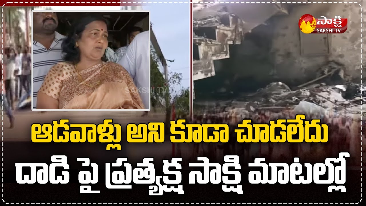 Municipal Councillor About Amalapuram Issue | Minister Pinipe Viswaroop ...