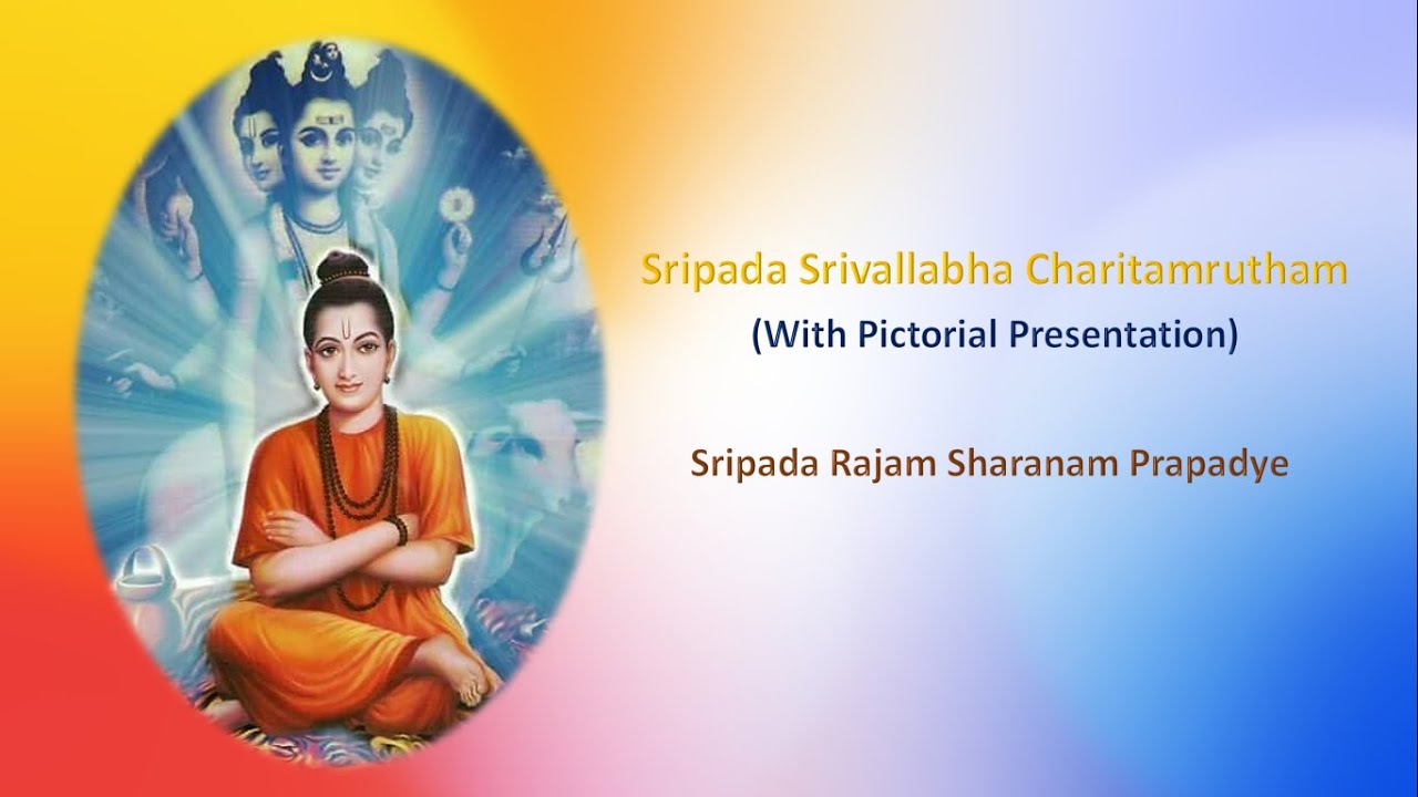 Chapter 2 Part 1 - Sri Siddhendra Yogi and the Story of Vichitrapuram - YouTube