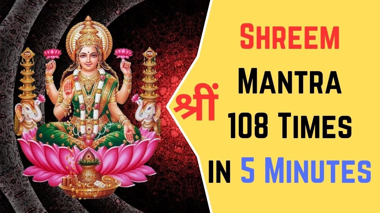 Shreem Mantra 108 Times in 5 Minutes | Indian Switch word For ...