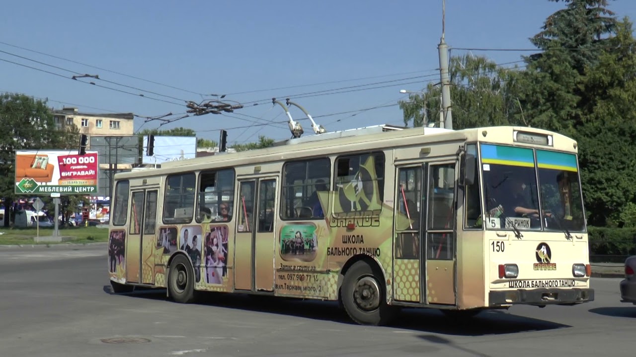 TROLLEYBUSES IN TERNOPIL AUG 2017 UKRAINE - YouTube