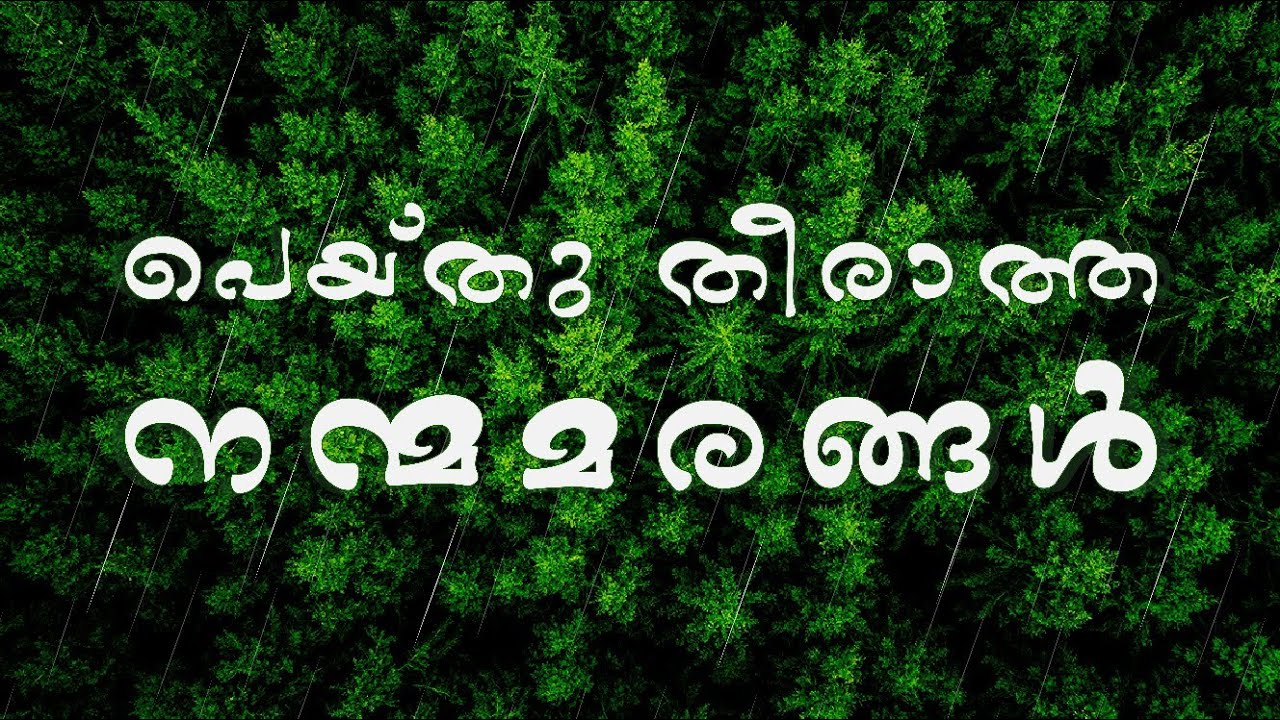 സ്നേഹത്തിനു പകരം...... || Truly inspirational life story || Dr. Howard ...