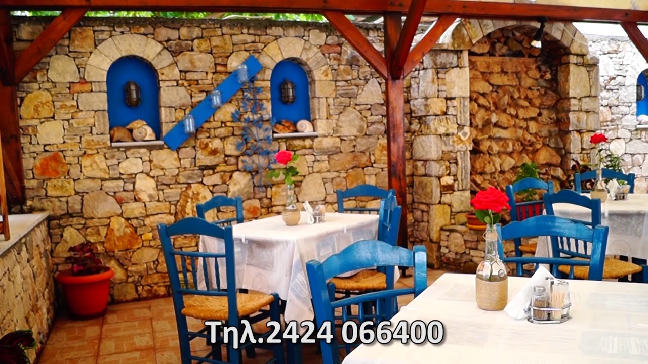 ΤΑ ΚΑΛΑΜΑΚΙΑ, Ψαροταβέρνα στα Καλαμάκια Αλοννήσου - YouTube