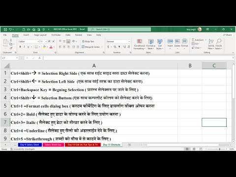 Day 11Excel short | Short keys in excel | Excel shortkeys | Shortkeys ...