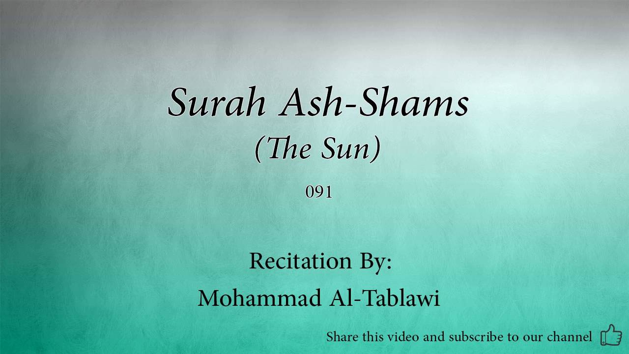 Surah Ash Shams The Sun 091 Mohammad Al Tablawi Quran Audio - YouTube