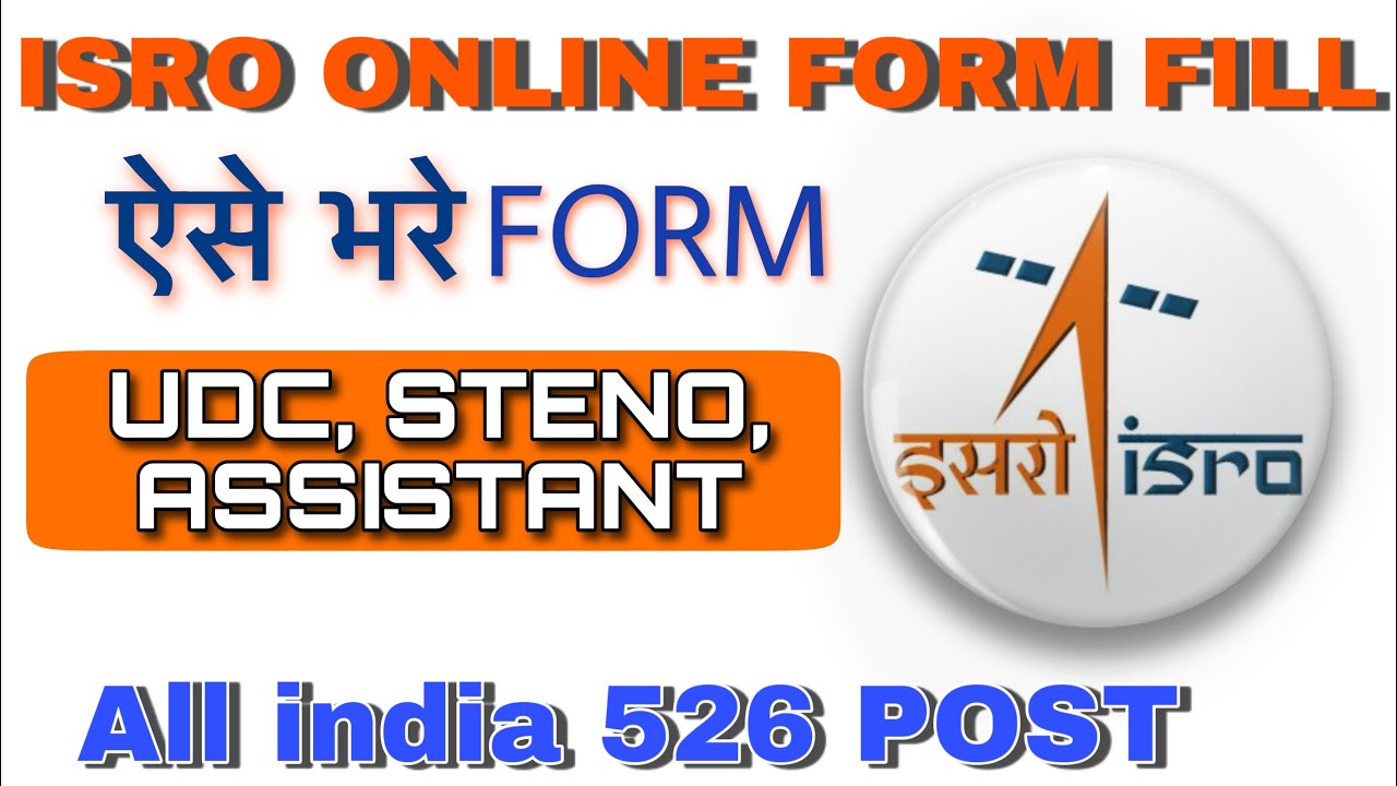 ISRO ONLINE FORM FILLING 2022/ Isro ka form kaise bhare? / ISRO form ...
