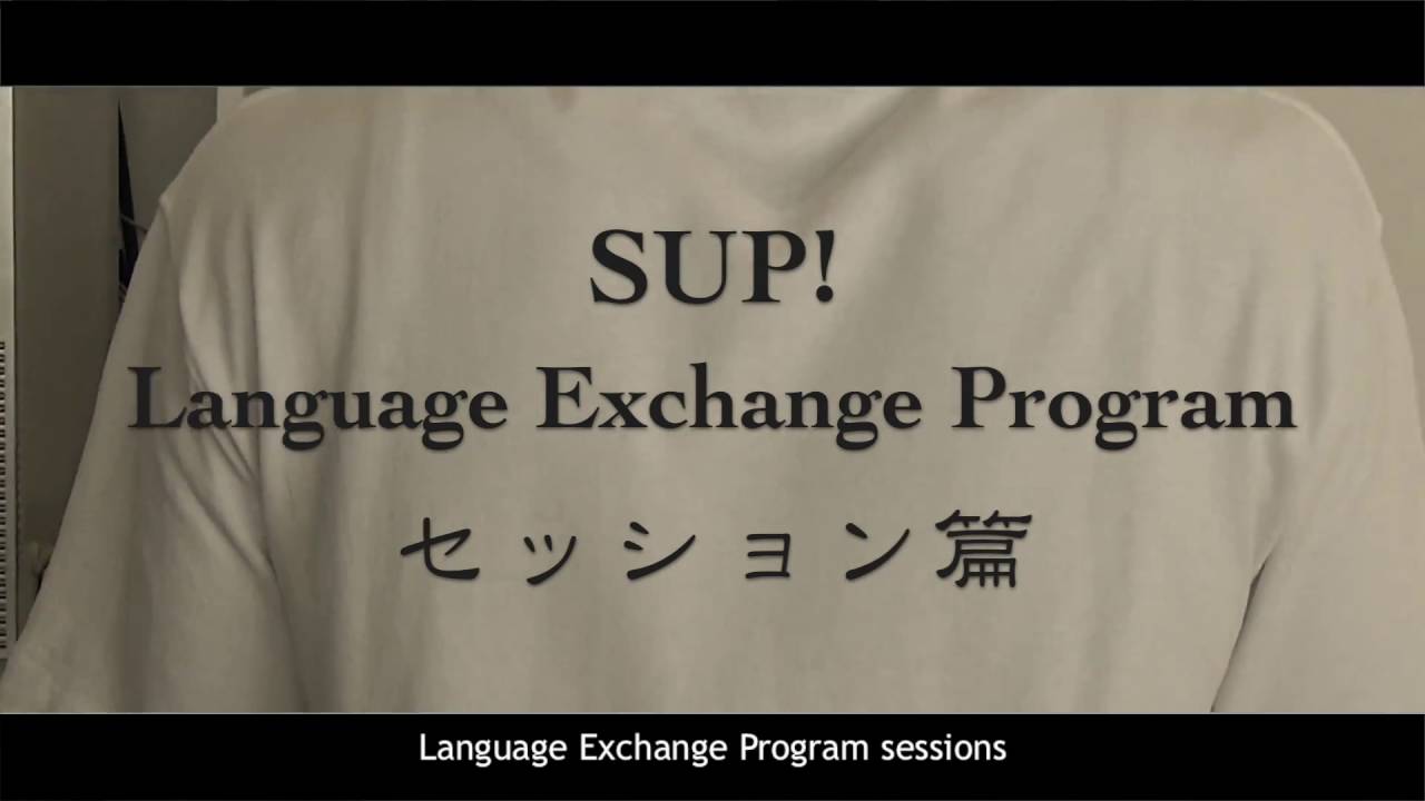 立命館大学SUP! Language Exchange Program セッション篇／Sessions - YouTube