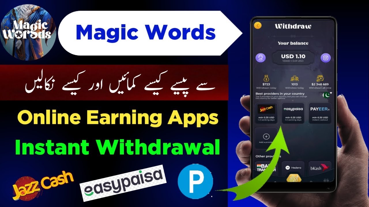 givvy Magic words | givvy Magic Words app payment proof | magic words app withdraw - YouTube