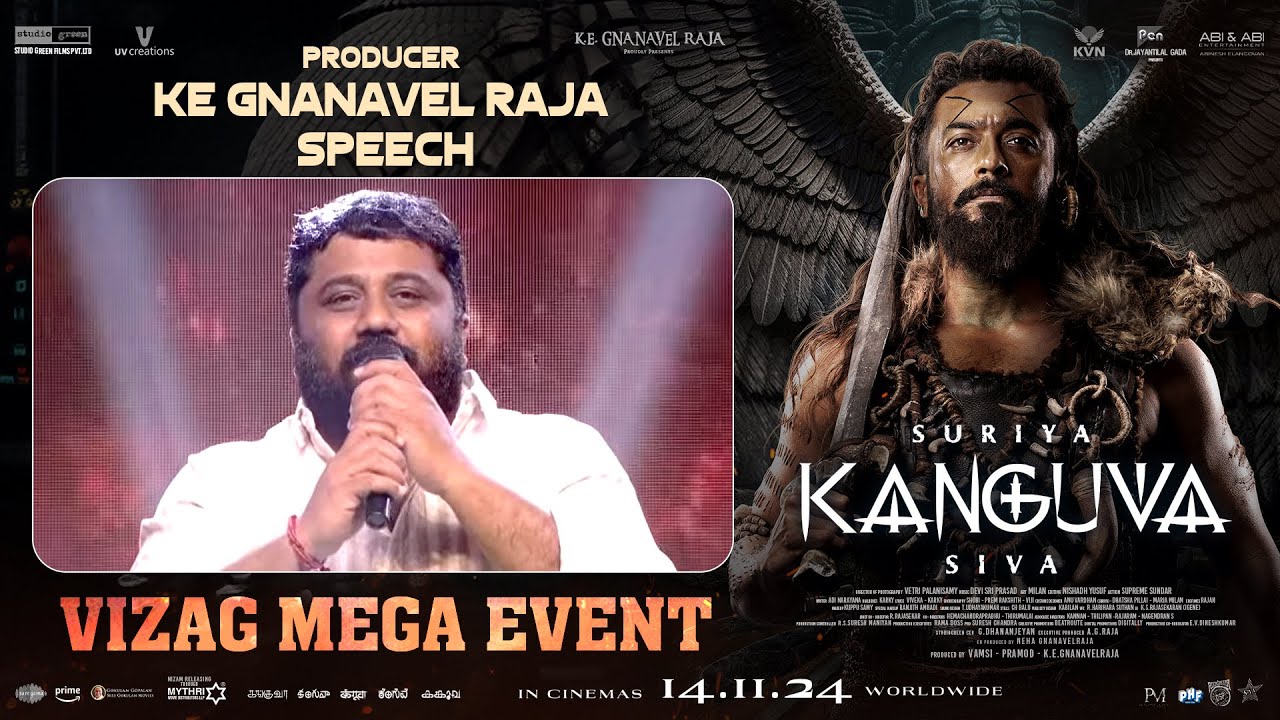 Producer KE Gnanavel Raja Speech | KANGUVA Mega Event At VIZAG | Suriya ...