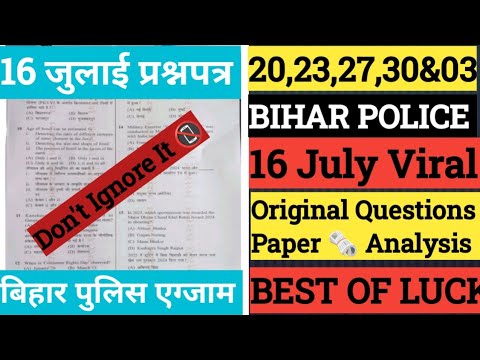 Bihar Police Exam Original Question Paper 16 July Analysis By Nazeer ...