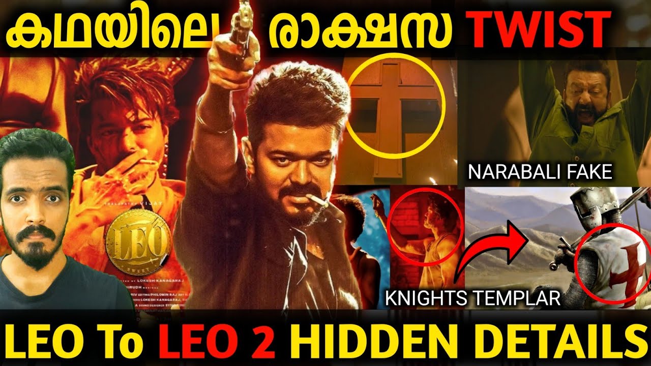 LEO 2 FLASHBACK TWIST 🧊🔥: Possibility of LEO 2 from LEO Flashback Twist ...