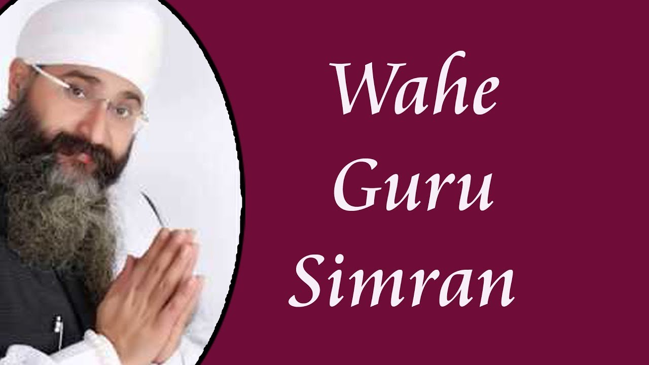 wahe guru simran fast, wahe guru medition, amritvela, - YouTube