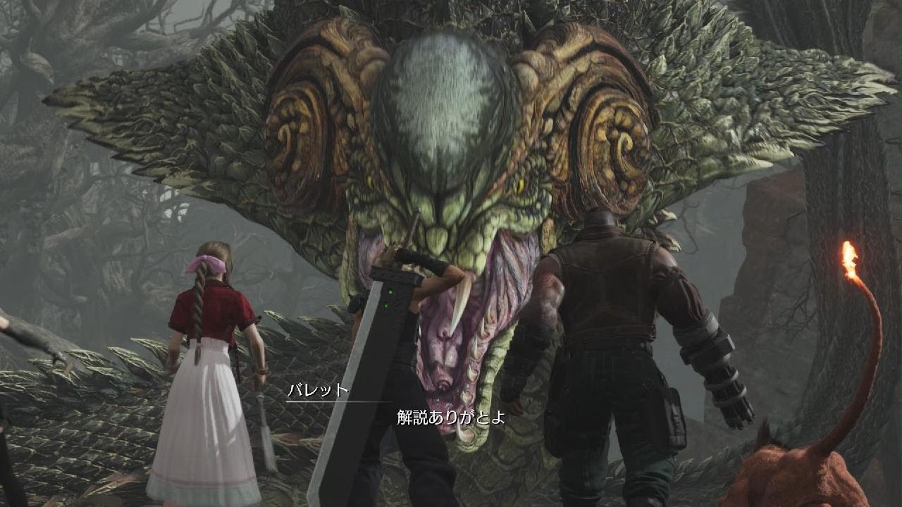 【FF7リバース】ミドガルズオルム（CHAPTER2） - YouTube