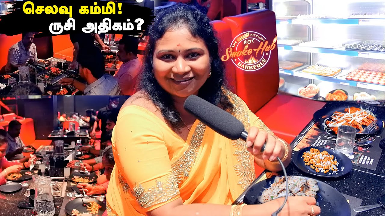 கம்மி செலவில் தரமான BARBEQUE! Smoke Hub Barbeque Pallavaram with Play ...