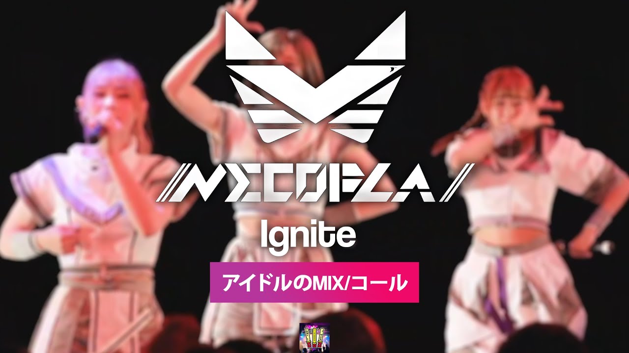 //ネコプラ//『Ignite』【コール ・ Chant MIX】 - YouTube
