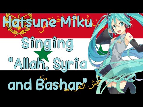 Hatsune Miku Singing \