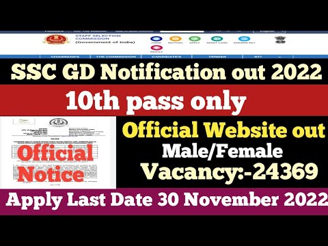 SSC GD Notification out 2022 Official website Notification out | 10th ...