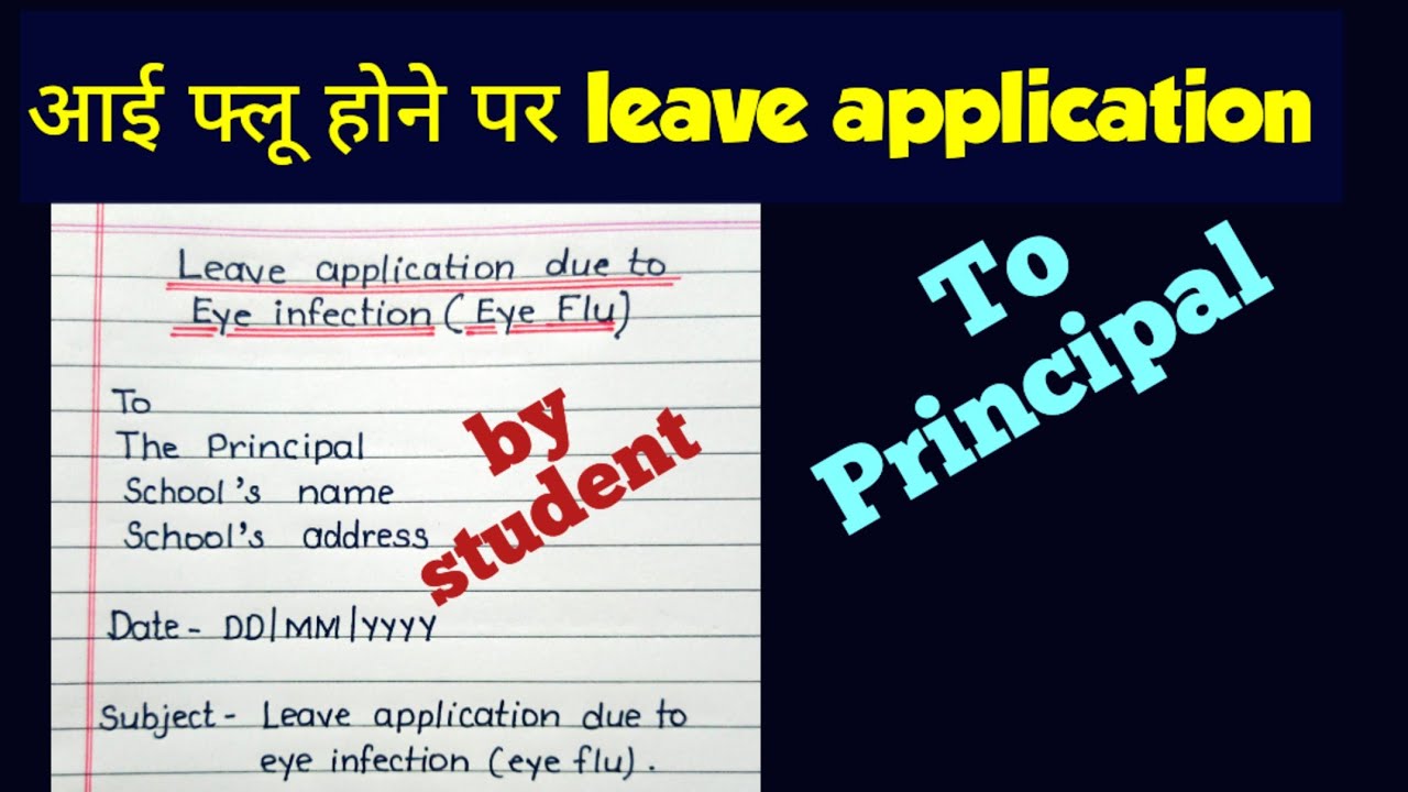 How to write Eye flu application for school| Application for Eye Flu ...