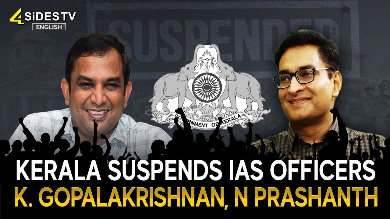 Kerala Suspends IAS Officers K Gopalakrishnan, N Prashanth | @4SiDESTVEnglish - YouTube