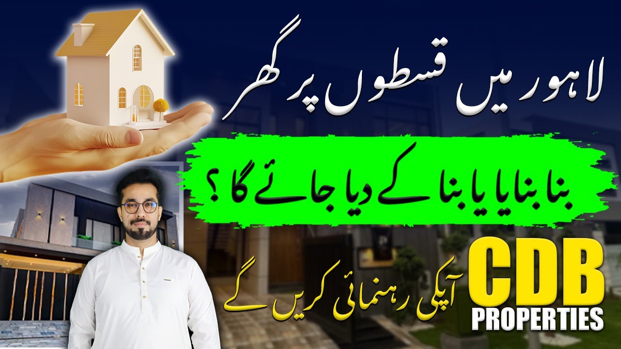 House on Installments in Lahore | Luxury House | Installment Houses ...