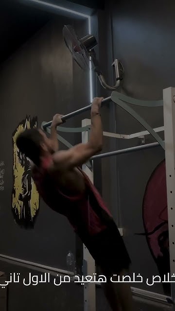 تعبان اشرب قهوة #عادل_محمود #اكسبلور #streetworkout #motivation #adel_sw #تحفيز #dola_sw كابتن ...