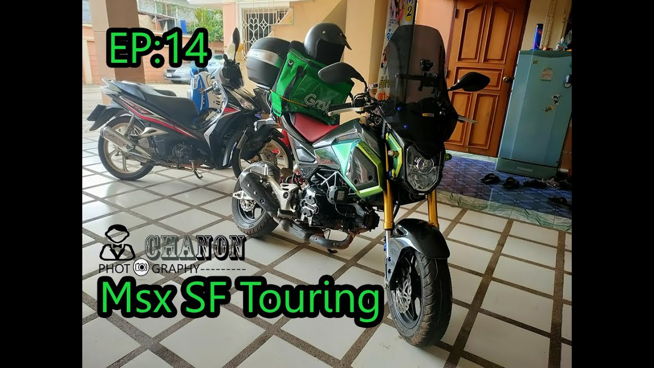 EP:14 รีวิว Msx SF Touring (แต่งในงบ 15-20k) - YouTube