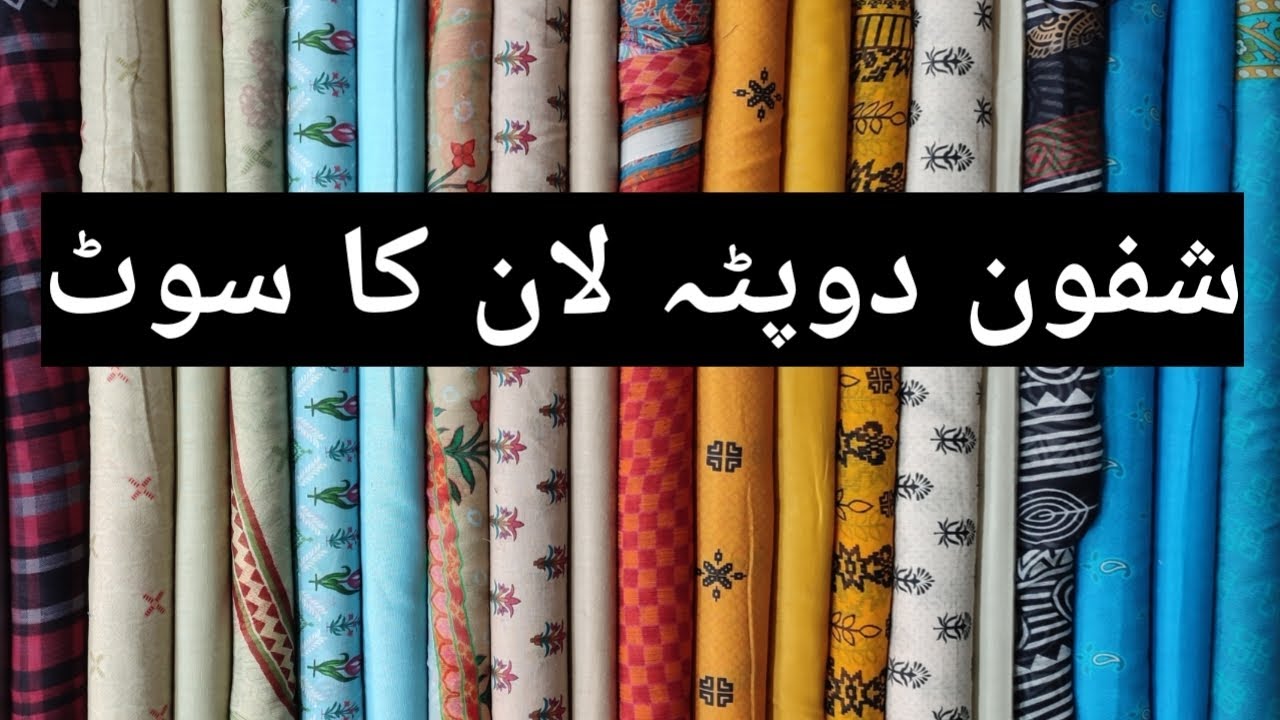 Shafoon Dupatta | Lawn Suit | Three piece | Imported Shafoon | May ...