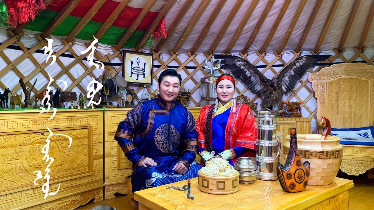 Enhmandah Uuganbat Chi mini mongol yum bol С.Энхмандах Э.Ууганбат Чи ...