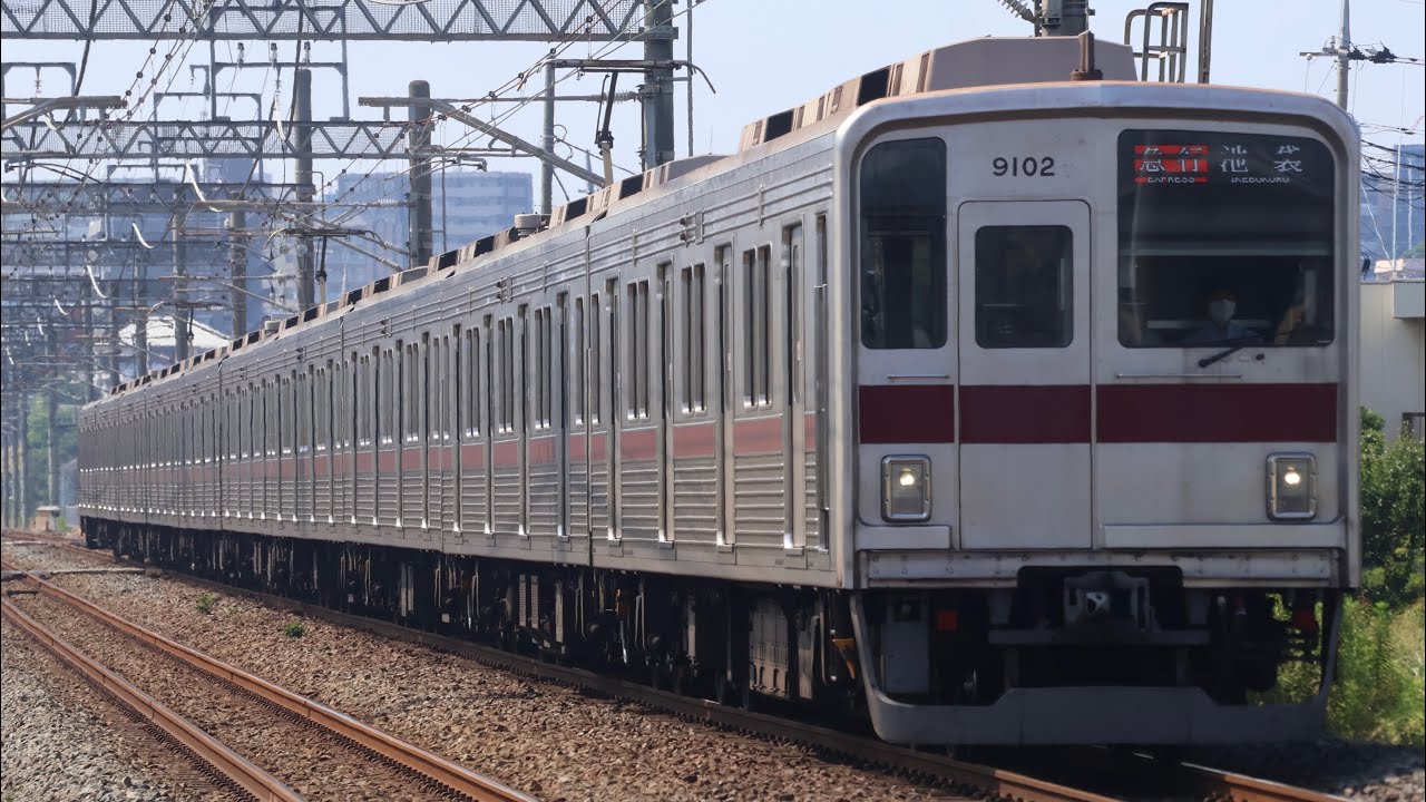 東武9000系 9102F 普通川越市行き 新河岸発着シーン - YouTube