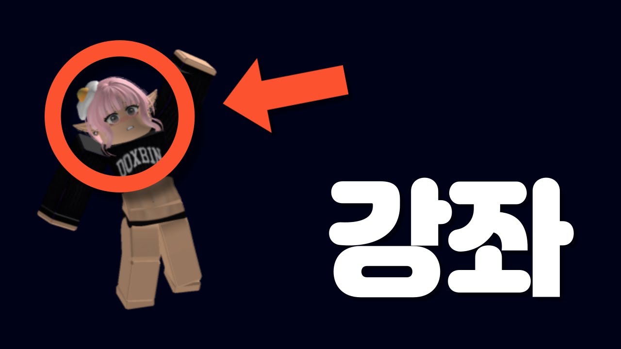 알피의 기초 스크립트 강좌 1 조건문 반복문 Youtube