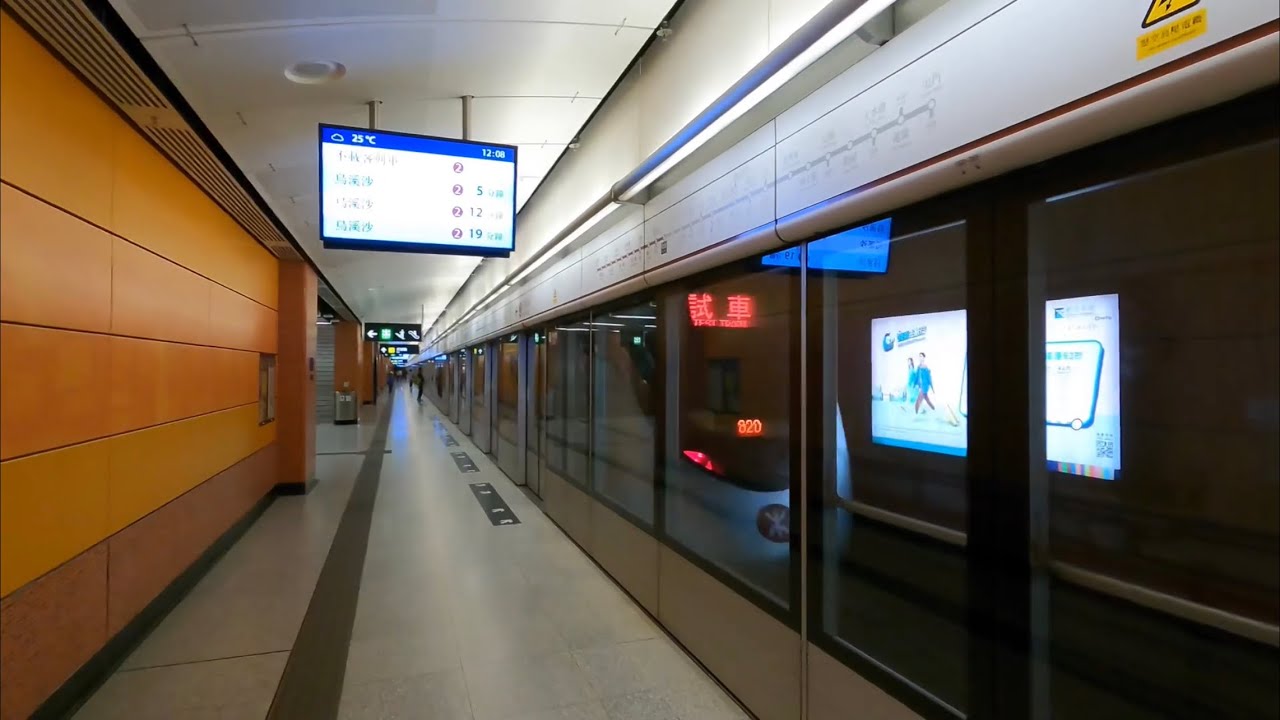 屯馬綫 SP1900 D365/D366 不載客駛經啟德及土瓜灣站試車 - YouTube