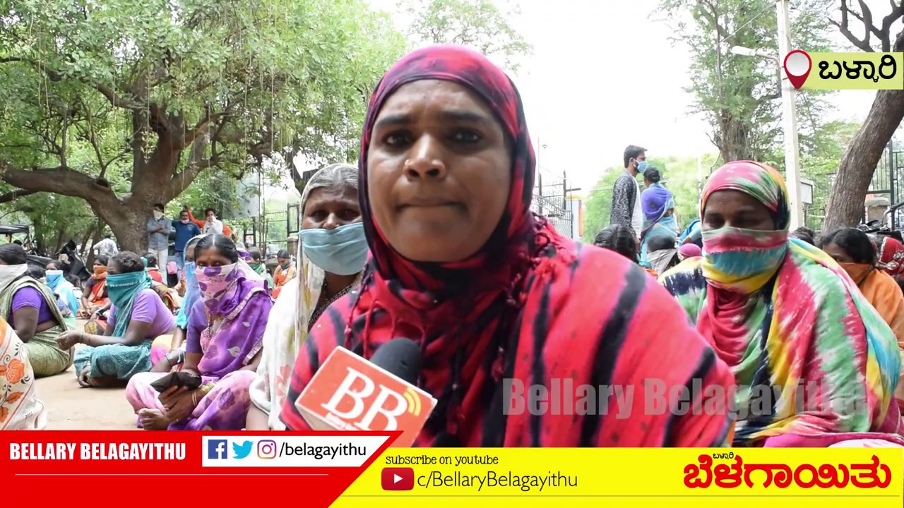 Vegetable Sellers protest | Ballari | Bellary Belagayithu - YouTube
